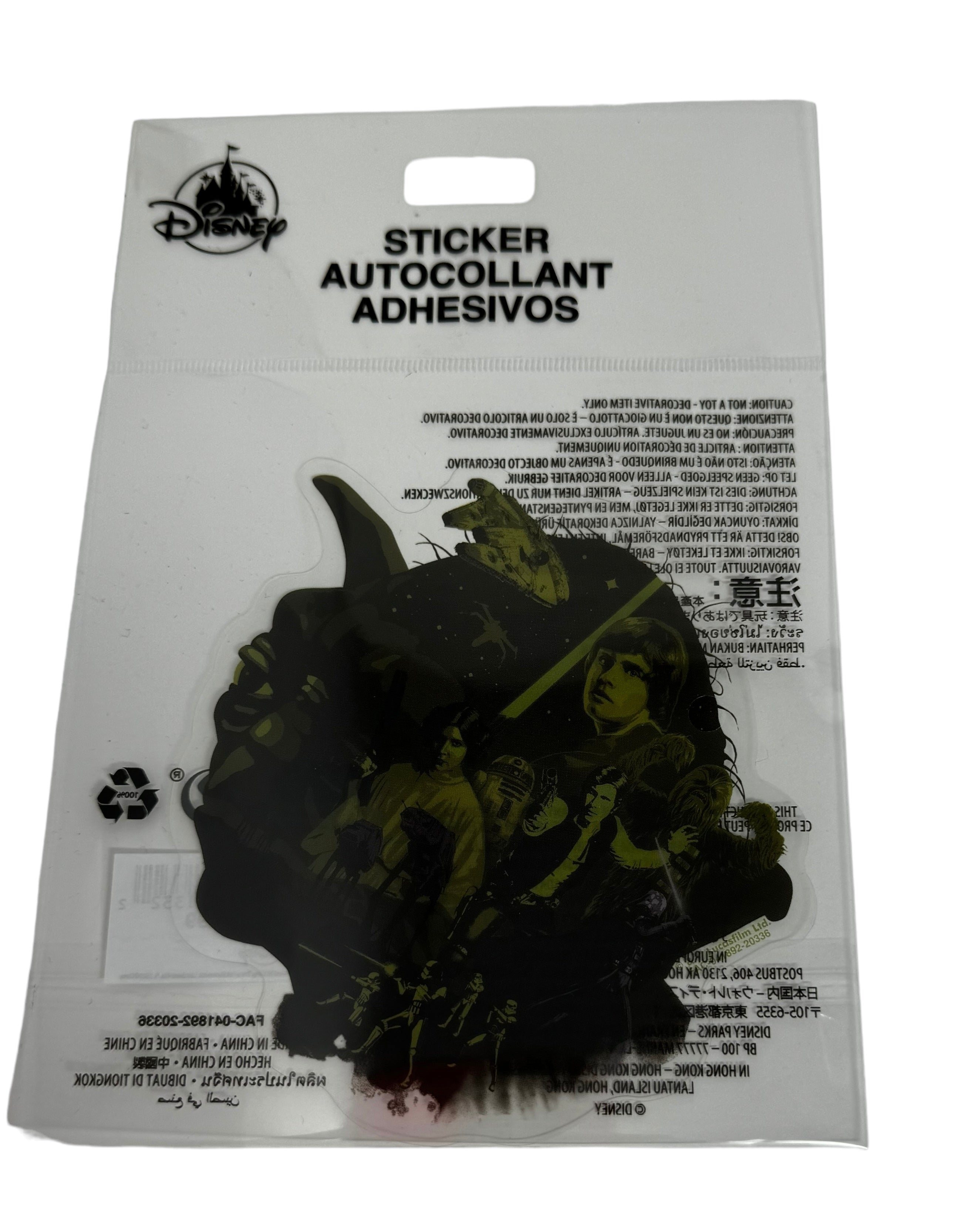 Disney Star Wars Yoda Tech Sticker – World of Treasures